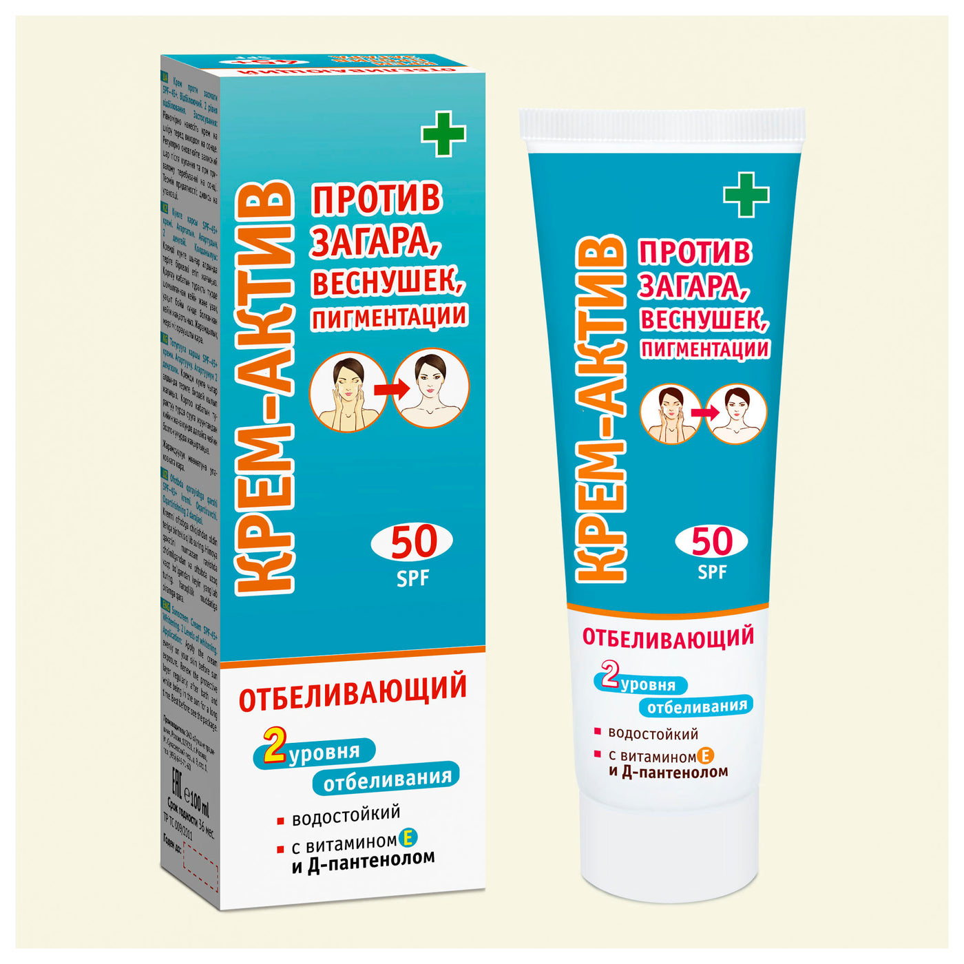 Kem Chống Nắng Kpem AKTNB SPF50 của Nga 100ml— dep7ngay